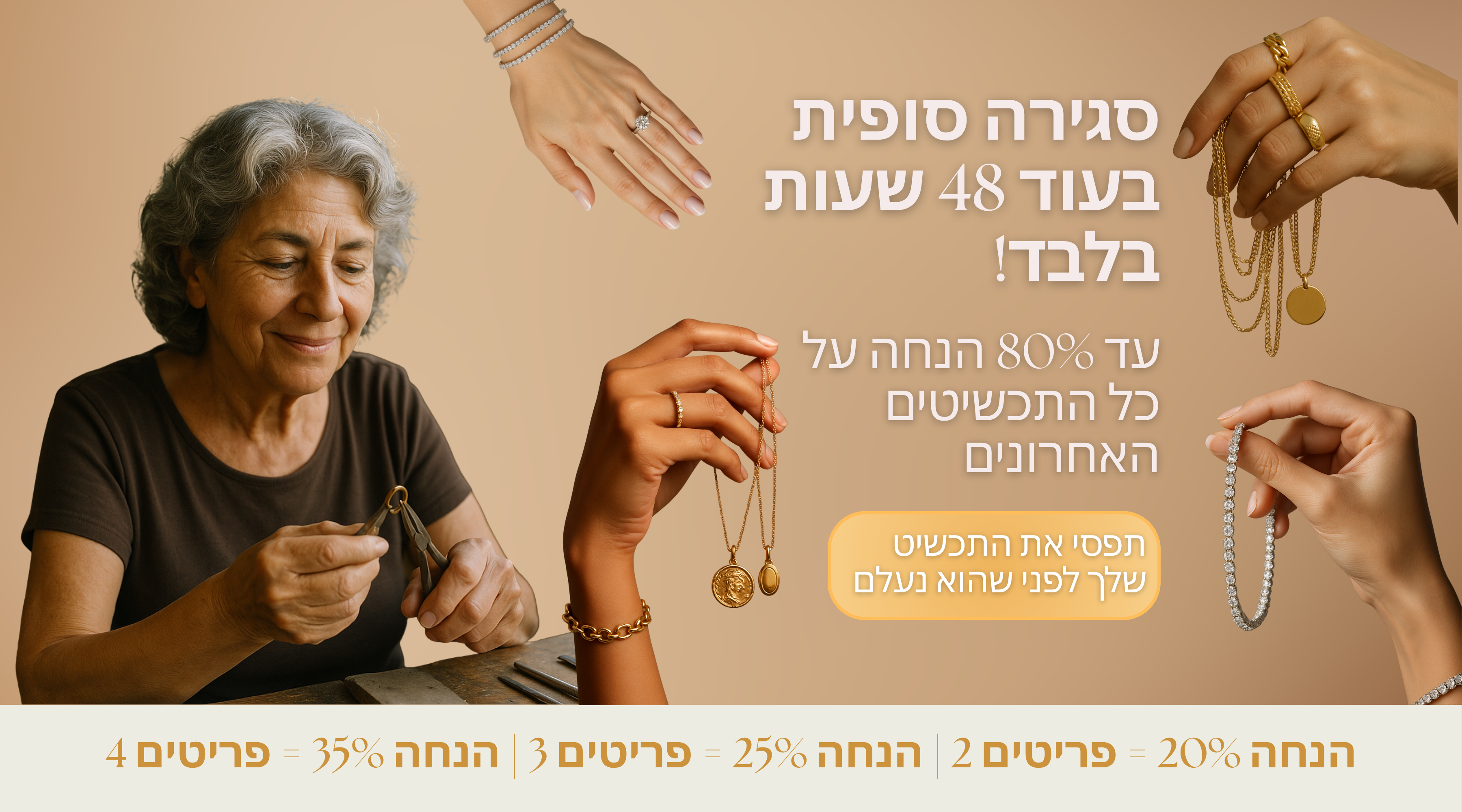 מכירת סגירה – Page 2 – Grace & Gold